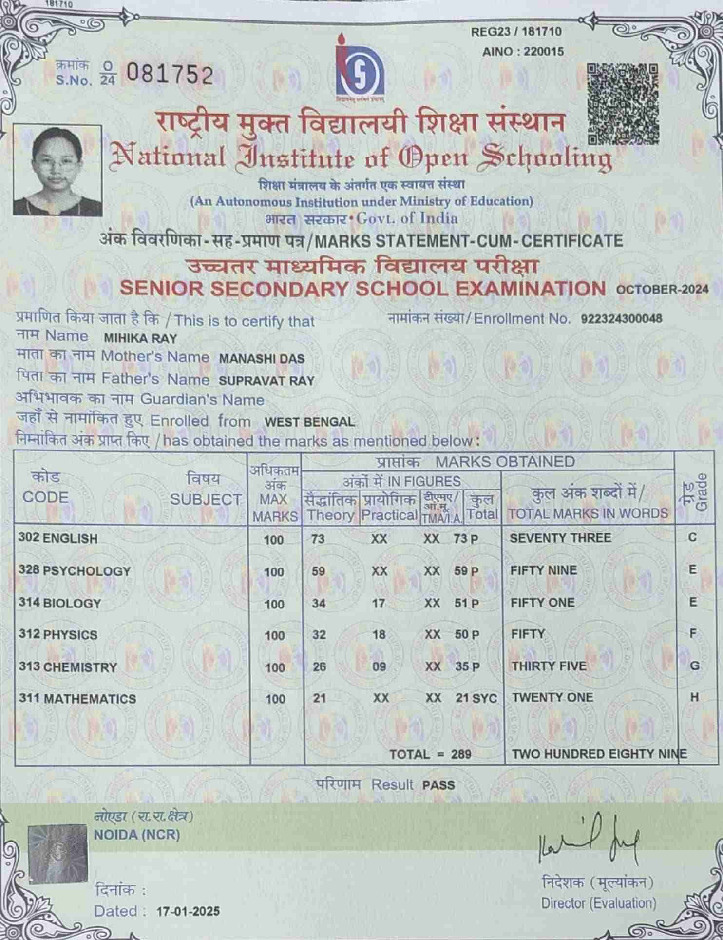 Loreto College Application Form For Admission 2023-2024